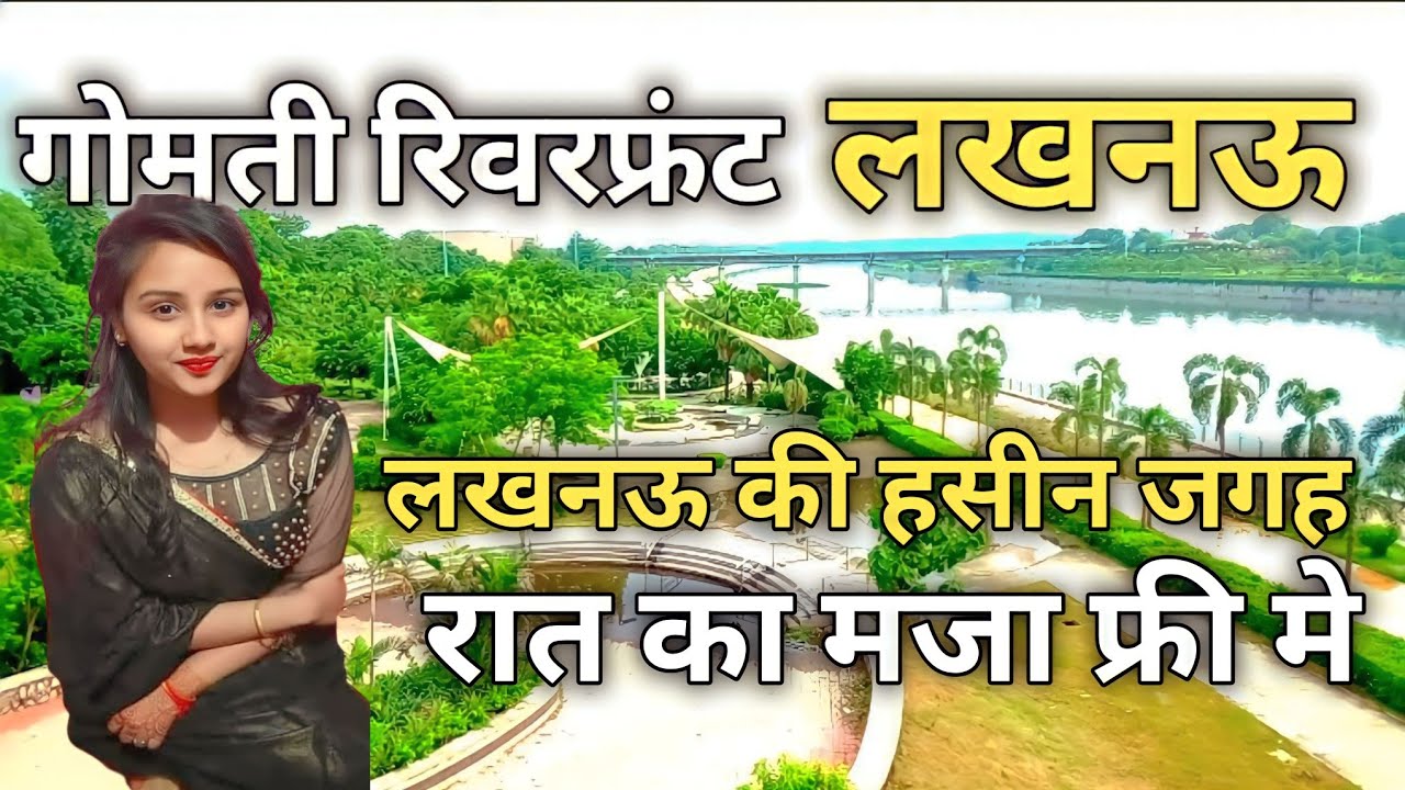 Gomti Riverfront Lucknow | Riverfront Lucknow 2022 || - YouTube