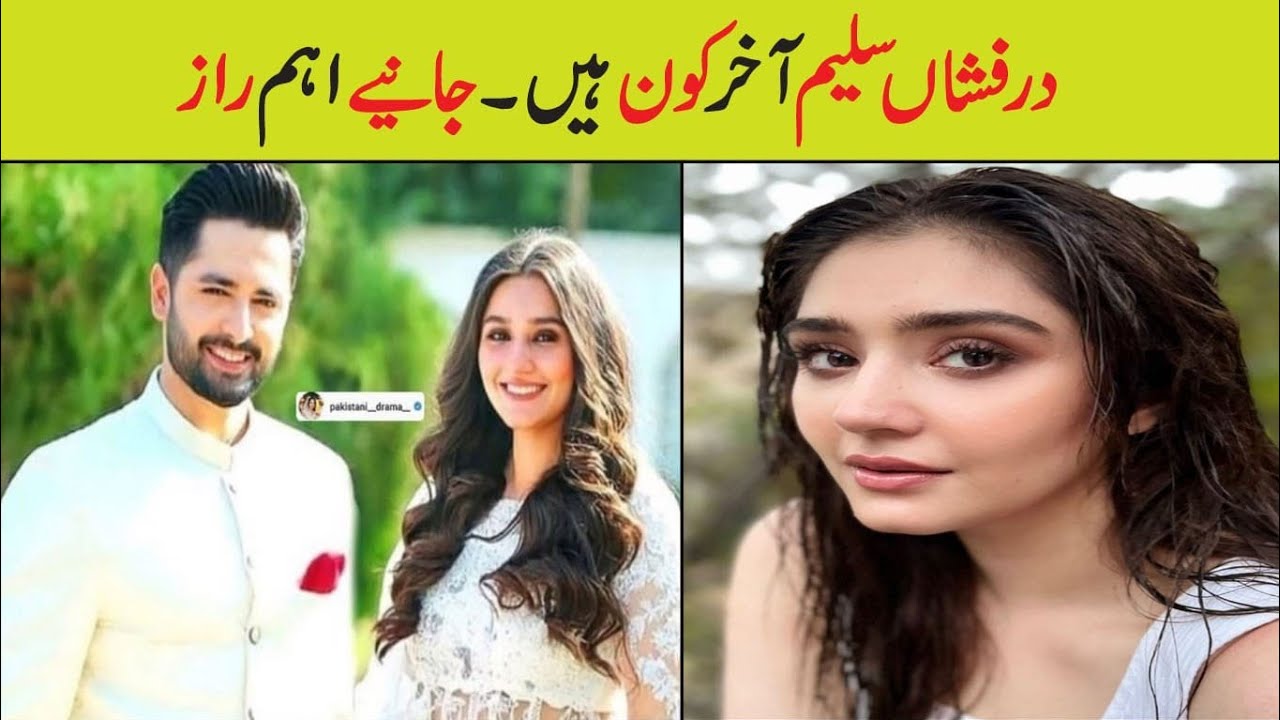 Dur - e Fishan Biography/ Family /Edu Husband/ Sister/ Age /Hight - YouTube