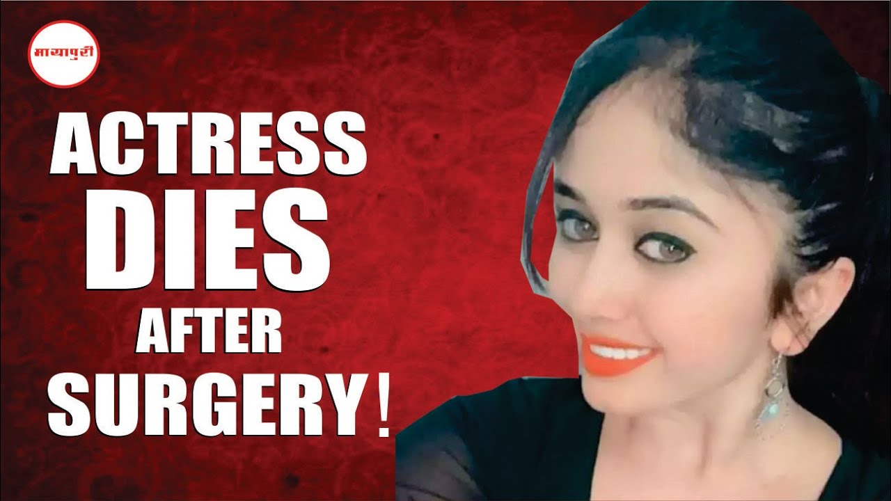 Kannada Actress Chethana Raj Dies Due To Fat-Free Surgery Complications ...
