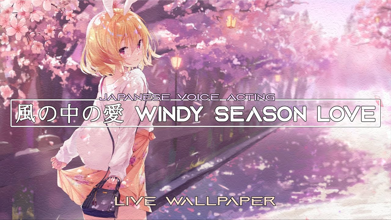 風の中の愛 Windy Season Love + Japanese Voice Acting - YouTube