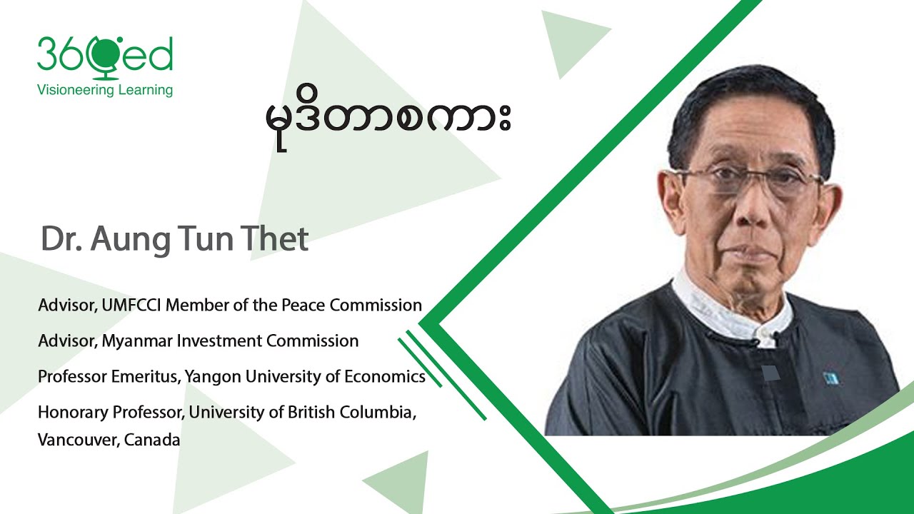 Testimonial from Dr Aung Tun Thet - YouTube