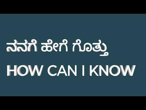 LEARN ENGLISH FROM KANNADA | ಕನ್ನಡ to ಇಂಗ್ಲೀಷ್ | CLASS - 41 - YouTube