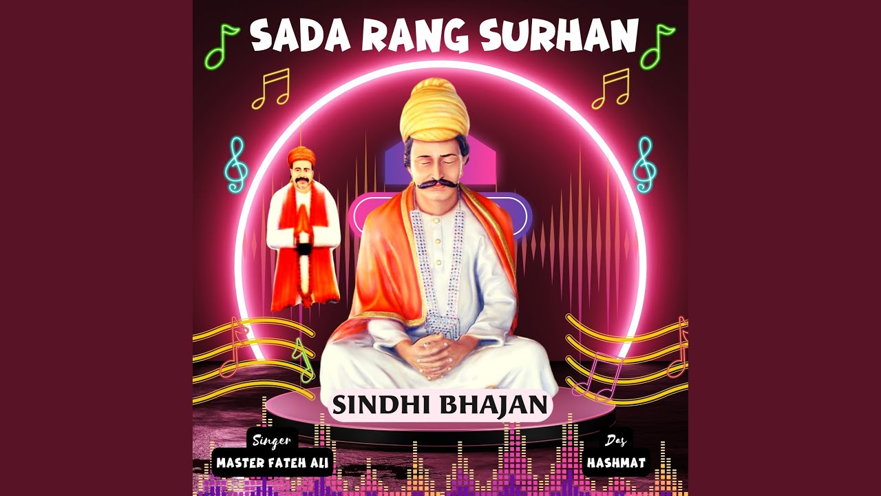 Muhinja Satguru Sacha Satram tu - YouTube