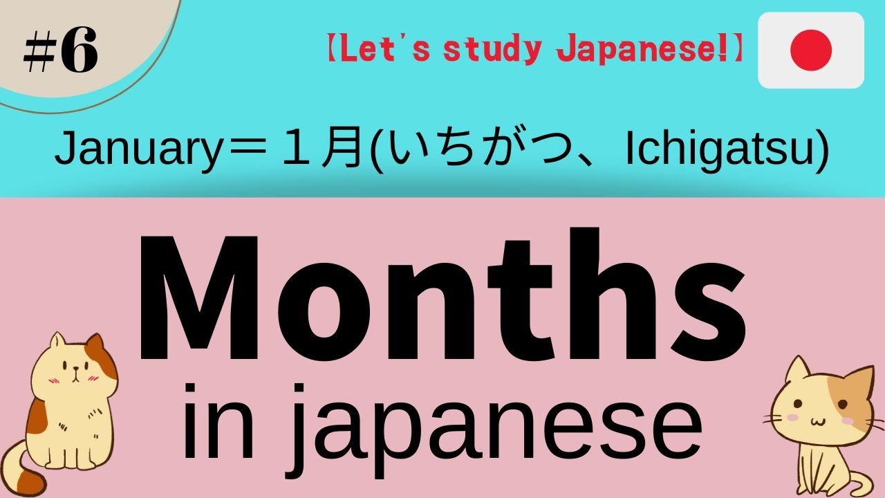 Let's learn how to pronounce January to December in Japanese! There is ...