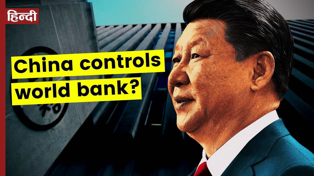 How China Controls World Bank? | An Open Letter - YouTube