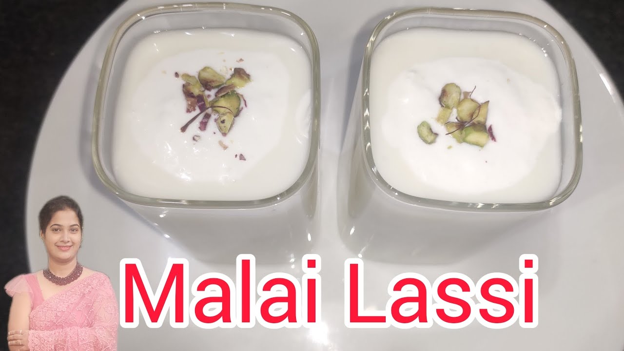 मलाईदार दहीसे थंडगार मलाई लस्सी। लस्सी रेसिपी। lassi recipe| Malai ...