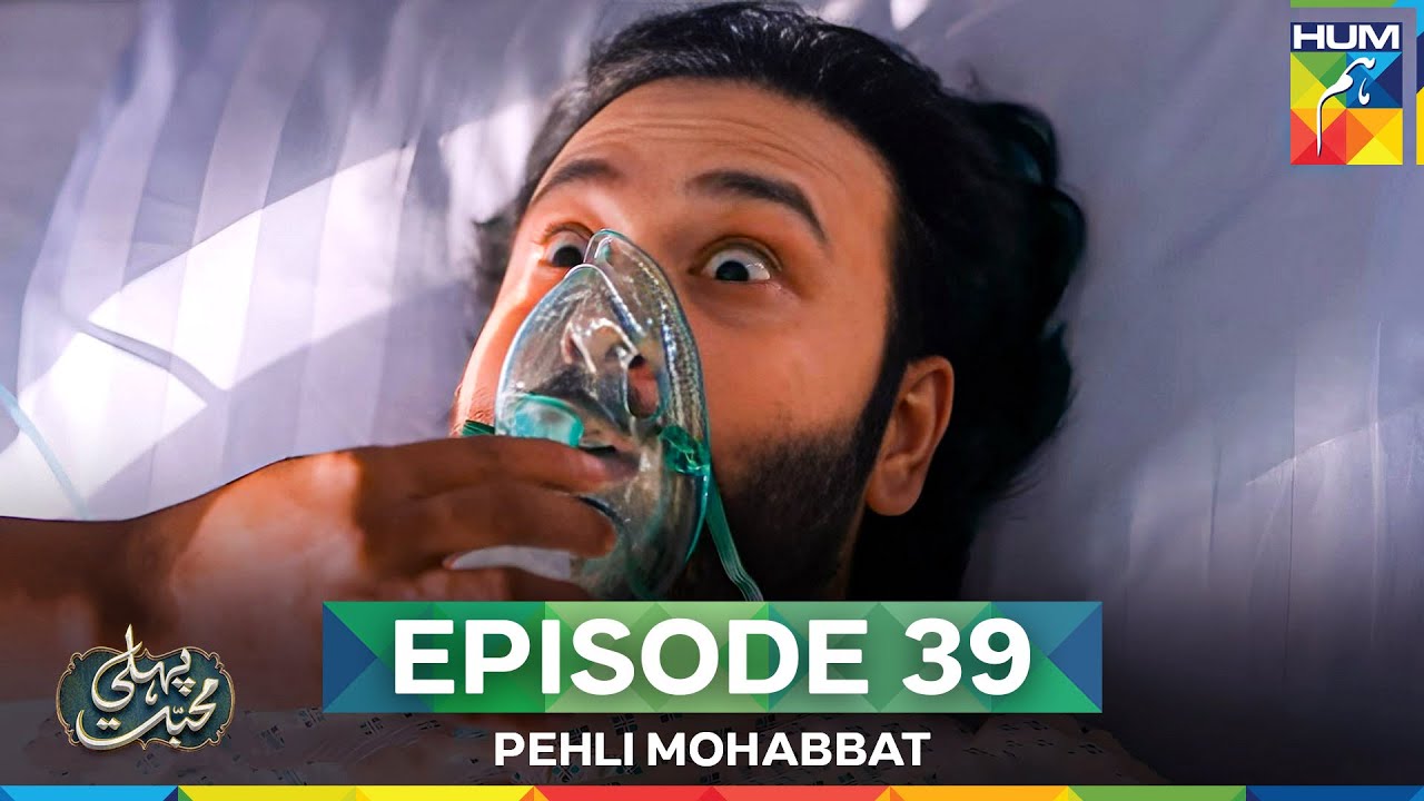 Pehli Mohabbat - Episode 39 - 11th May 2025 - [ Noreen Gulwani ...