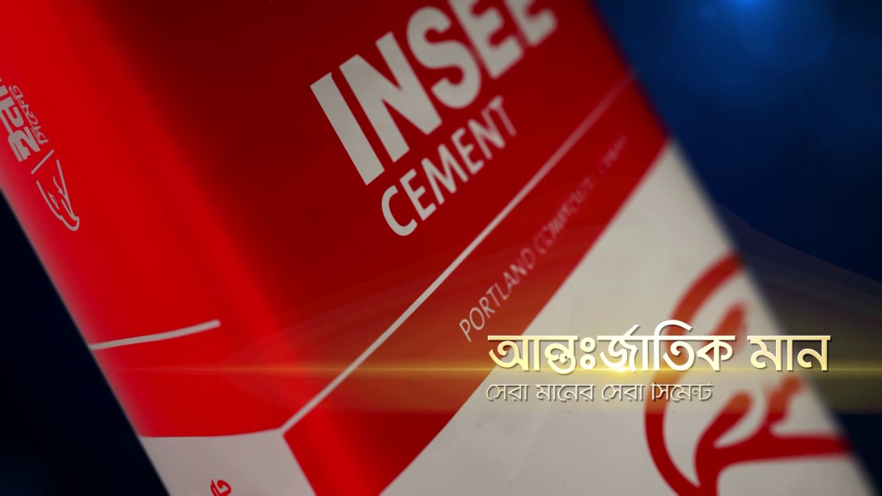 INSEE Cement Pack Change AV final - YouTube