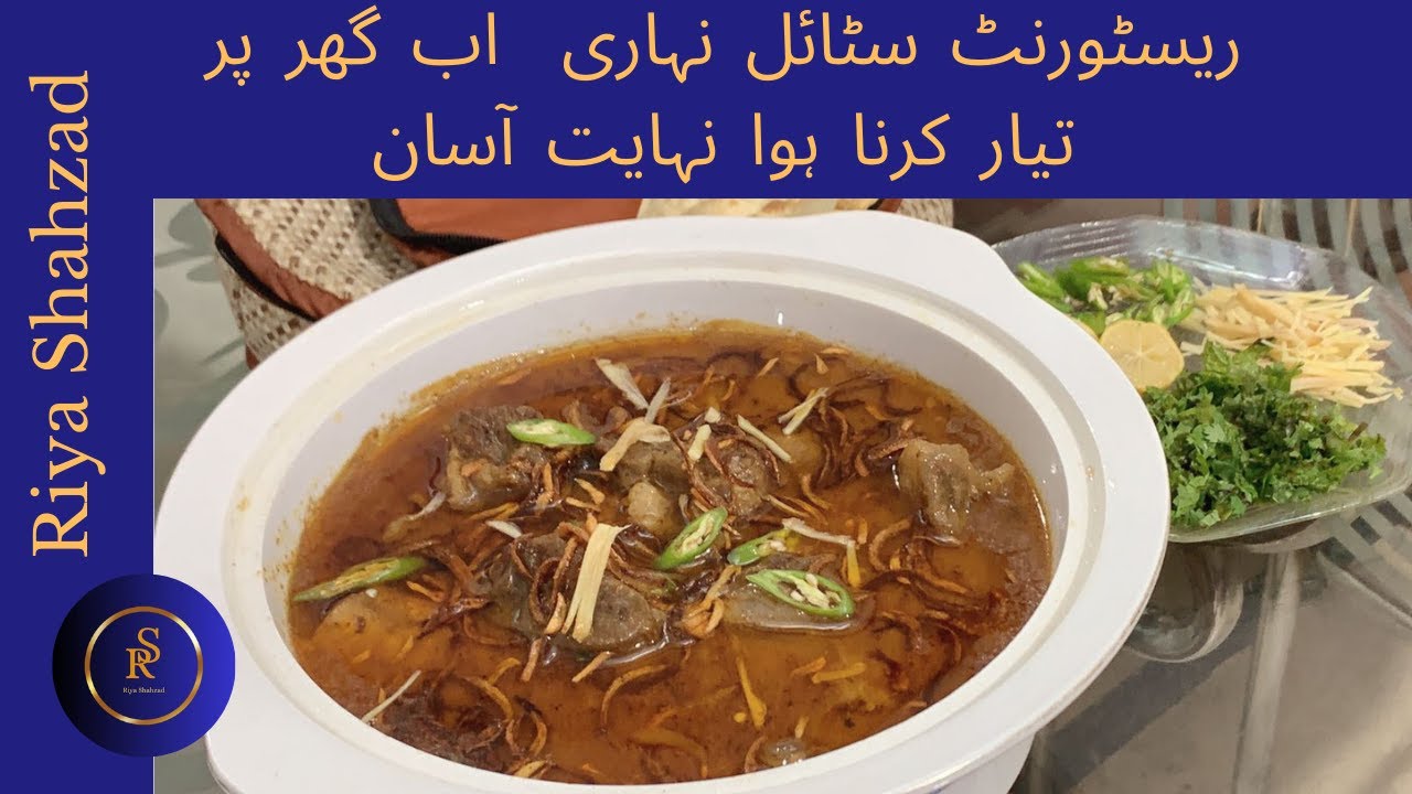 Beef Nihari | Restaurant Style Nihari | Beef Bong Nihari | Spices ...