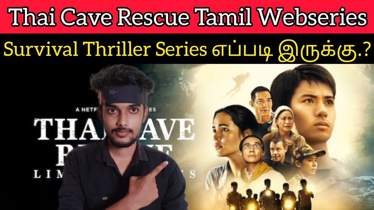 Thai Cave Rescue 2022 New Tamil Dubbed Webseries Critics Mohan