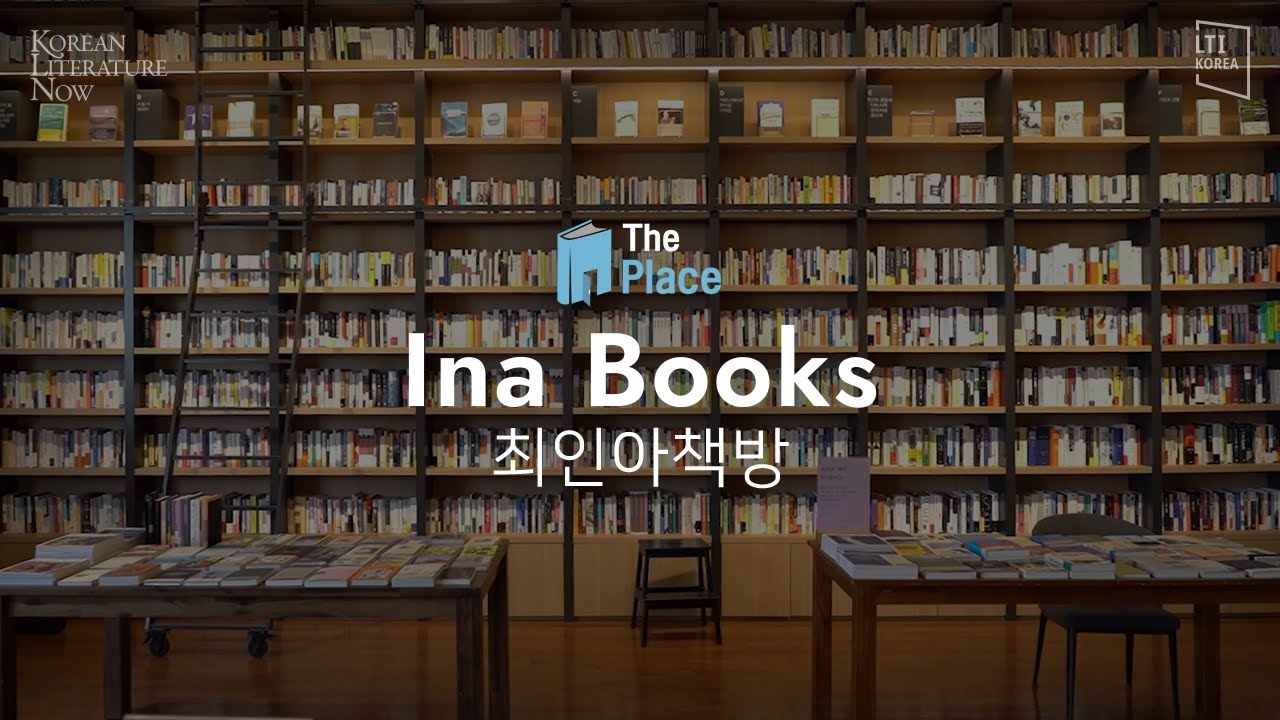 [KLN] The Place: Ina Books 최인아 책방 - YouTube