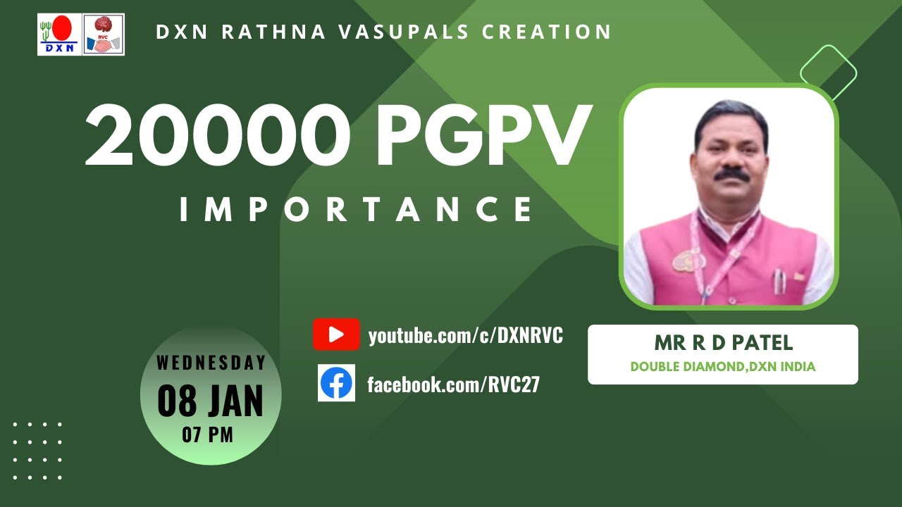 20000 PGPV IMPORTANCE | Mr R D PATEL - DD | DXN RVC - YouTube