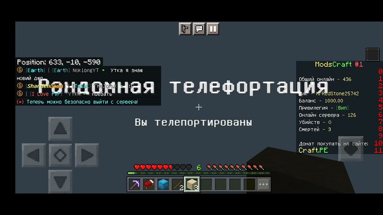 How to claim land in Mod Craft server | easy trick | - YouTube