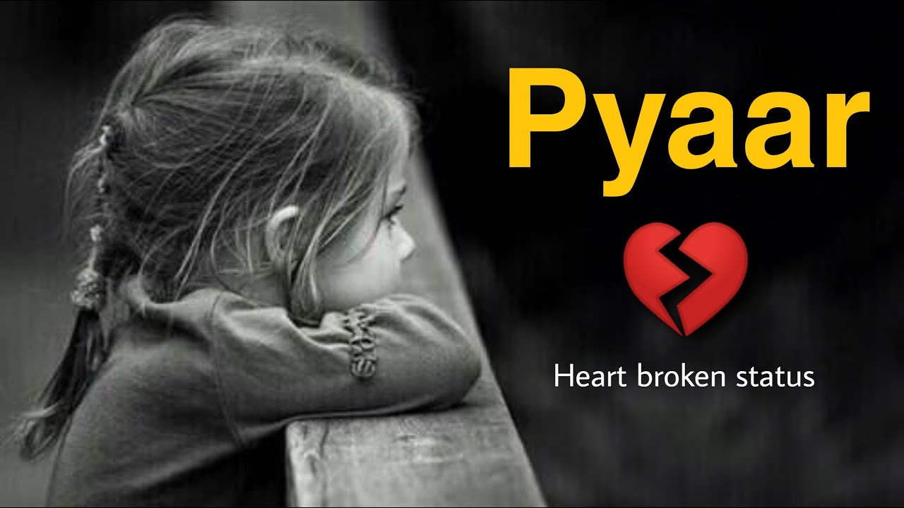 Pyaar 💔 | best heart touching sad status | sad whatsapp status | heart ...