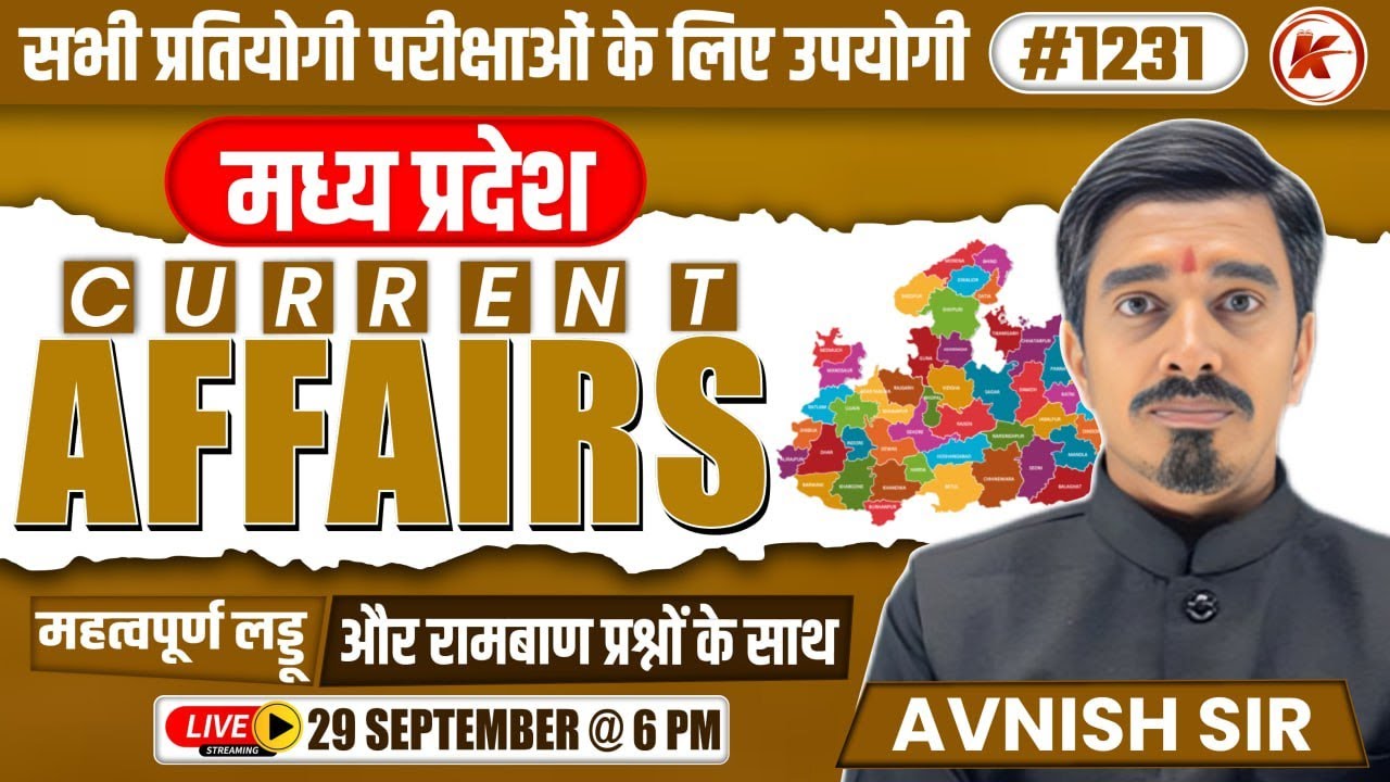 MP Current Affairs 2025 | Madhya Pradesh Special | MP Daily Current ...
