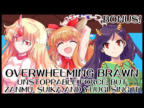 Overwhelming Brawn - Unstoppable Force [Touhou Vocal Mix] / but Zanmu ...