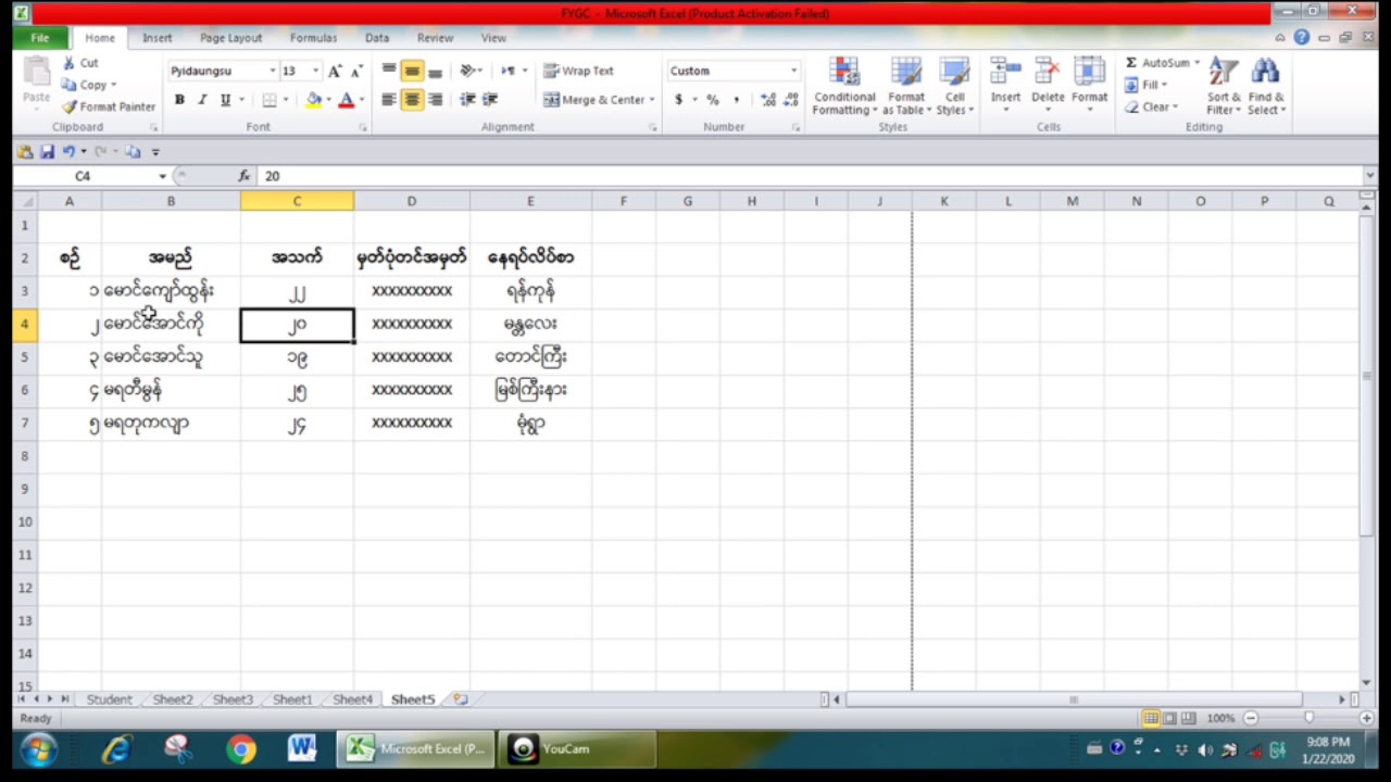 Microsoft Excel - Column & Row ထည့်နည်း ဖျက်နည်း - YouTube