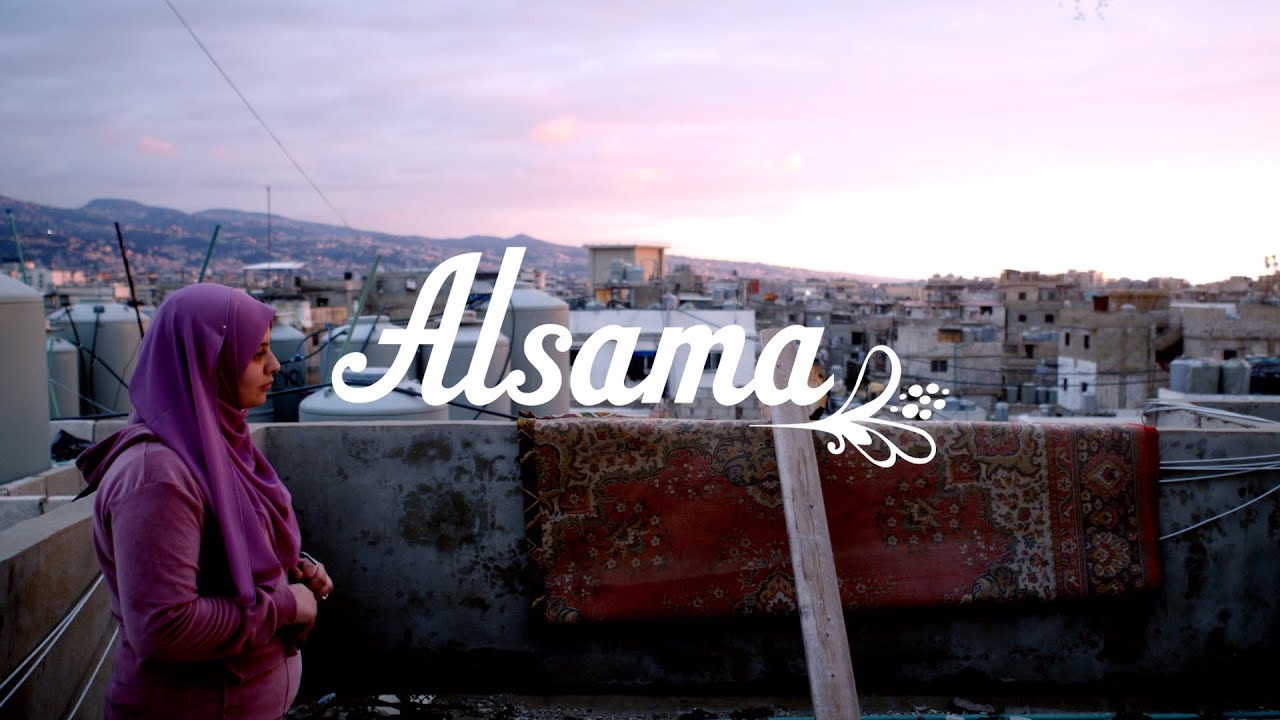 Intro to Alsama - 3min short video - YouTube