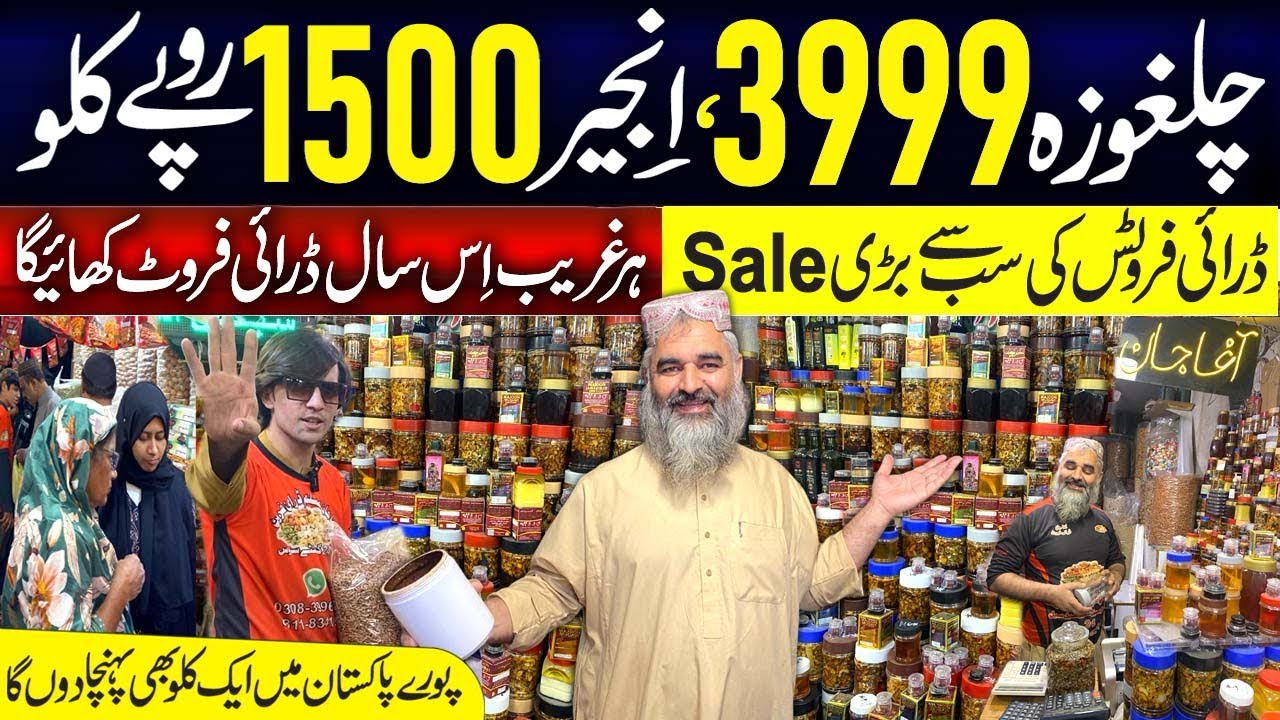 Dry Fruits Sale | Dry Fruits wholesale Market Karachi | Agha Jan Muslim ...