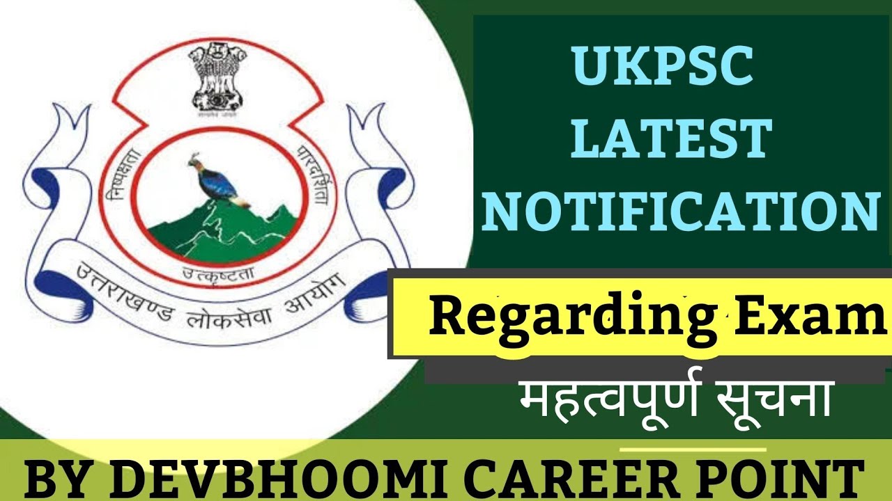 UKPSC LATEST NOTIFICATION 29 January 2025 - YouTube