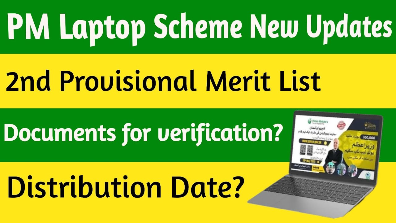 Pm Laptop Scheme New Updates | Pm Laptop Scheme Final Merit Lists | Pm ...