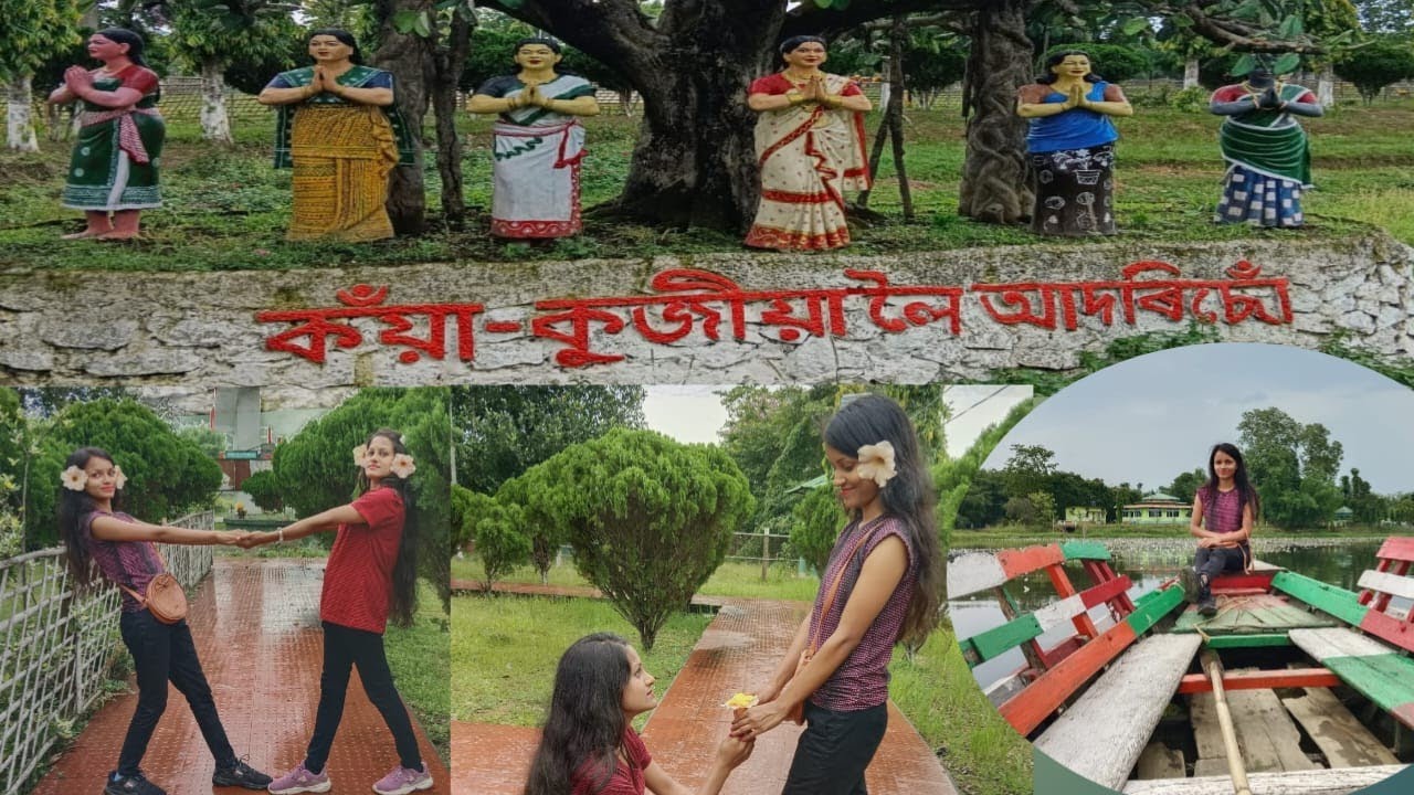 Koya Kujiya Park | Abhayapuri | Bongaigaon | Assam - YouTube