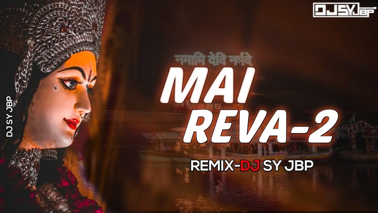 Mai Reva 2 (Narmada Jayanti Special) Remix By Dj Sy Jbp - YouTube