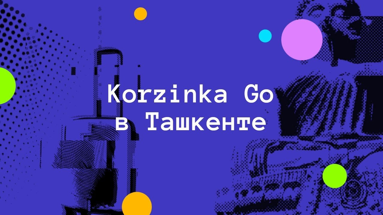 Доставка продуктов в Ташкенте. Korzinka Go - YouTube