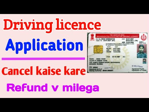 Driving application cancel kaise kare refund v milega |Driving licence ...