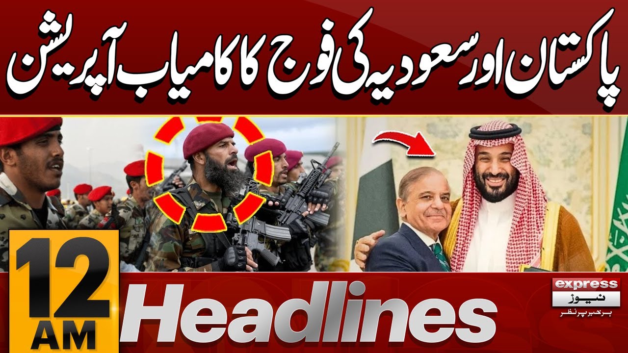Pak Saudi Navy Grand Operation | Big Victory | Latest Updates | 12 AM ...