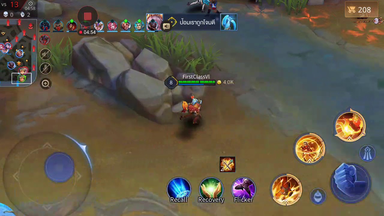 Rov Roxie 10Vs10 10Kill ไฟติดยาวๆไป - YouTube