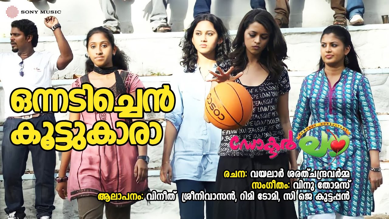 Onnadichen Koottukara | Doctor Love | Vineeth Sreenivasan | Rimy Tomy ...