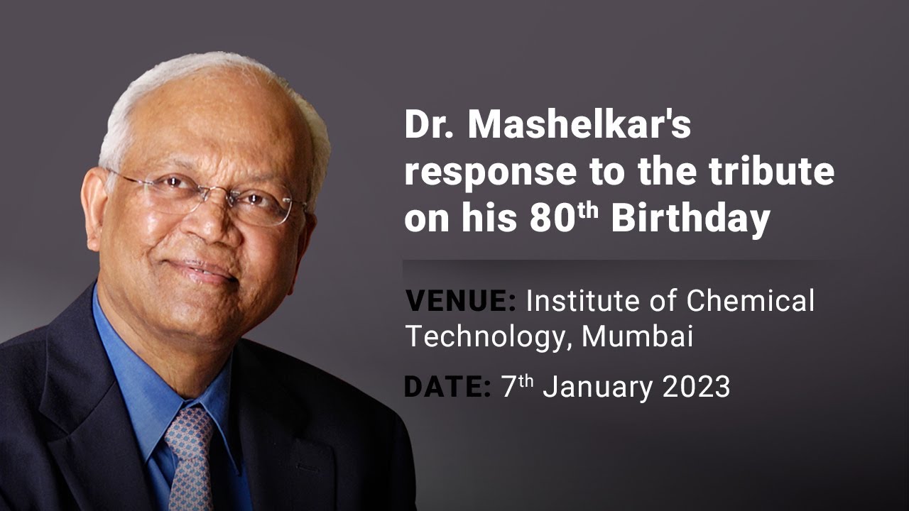 Dr. Mashelkar's response to the tribute on his 80th birthday - YouTube