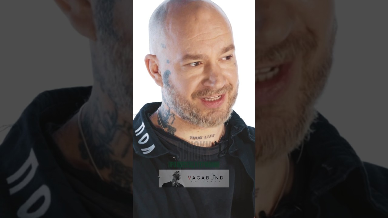 SCHOKK / дима бамберг - про переезд в Германию #schokk #димабамберг ...