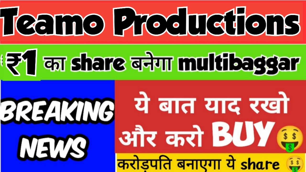 Teamo Productions Share Latest News | Teamo Productions Share | Teamo ...