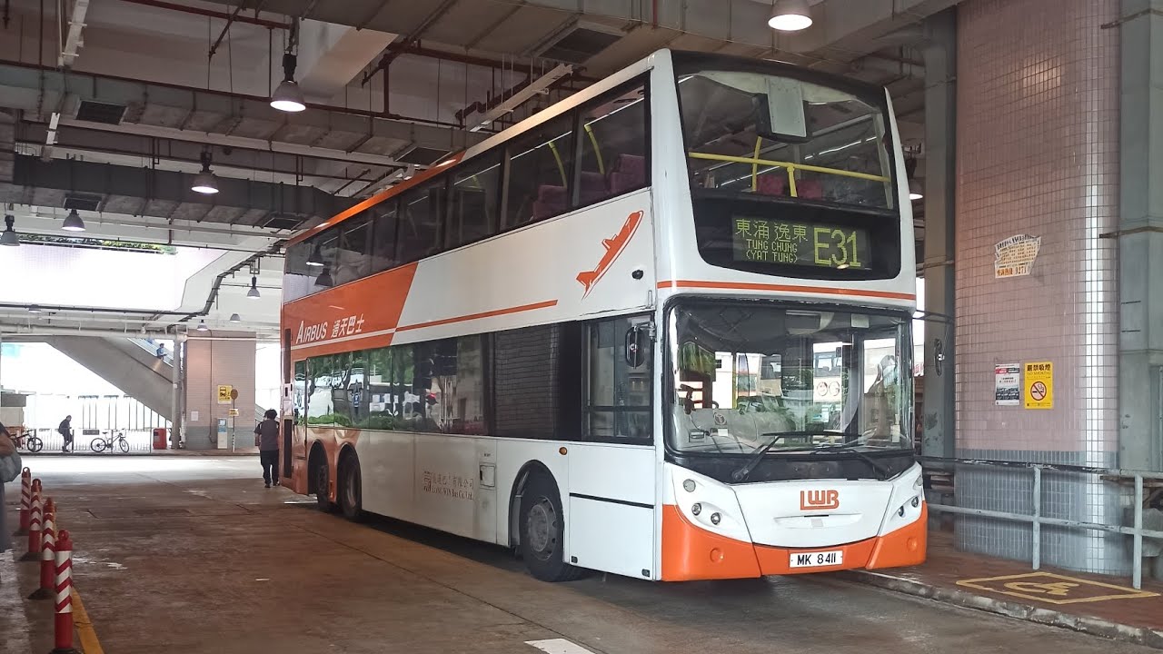 [8XX開始倒數．東涌南居民穿梭巴士]龍運巴士E31線 807@MK8411 逸東邨 ️荃灣(愉景新城) (原速) - YouTube