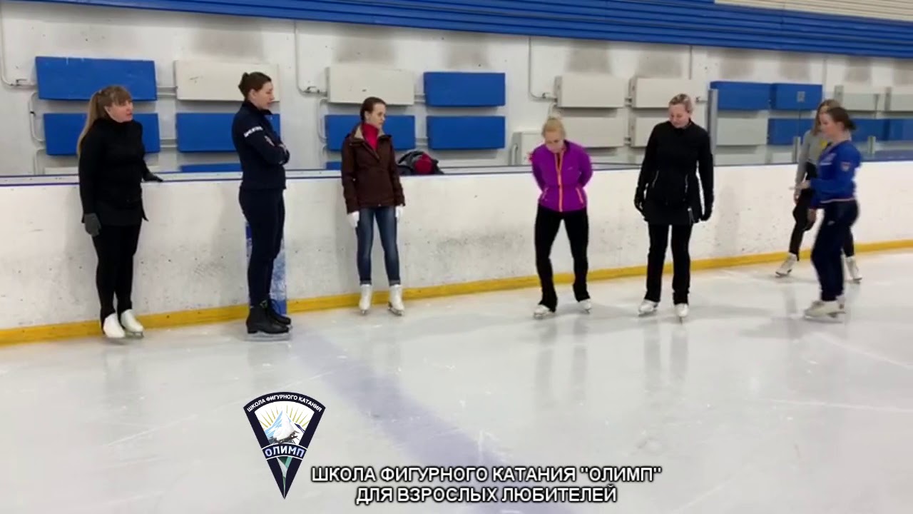 Фигурное катание для взрослых - Adult figure skating - YouTube