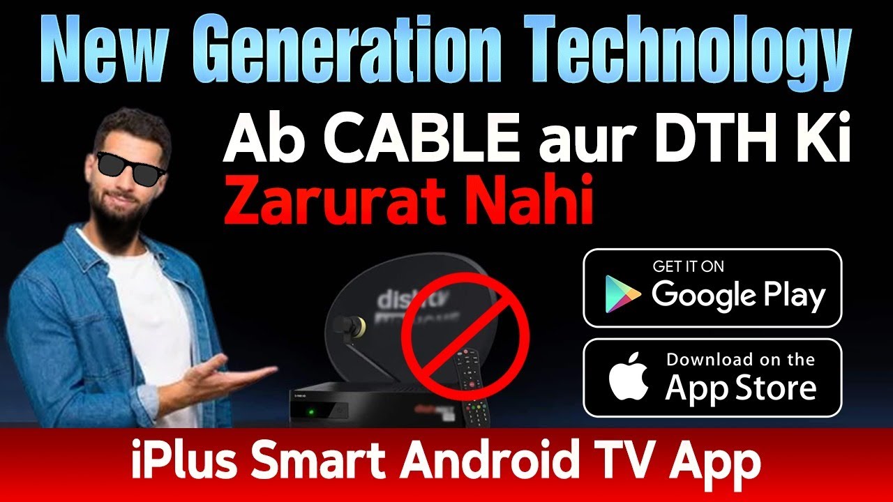 iPlus Smart Android TV App - YouTube