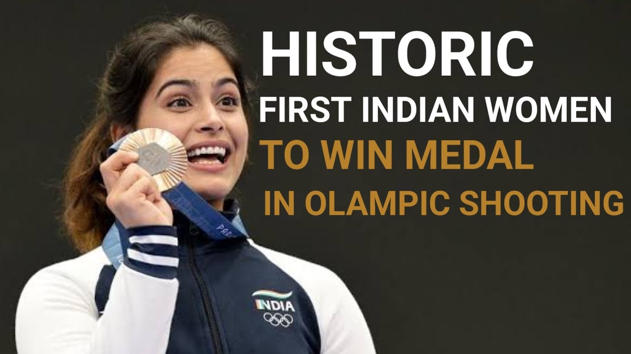 First Indian woman to win the double olympic medal 💪🥇 भारत की बेटी ll ...