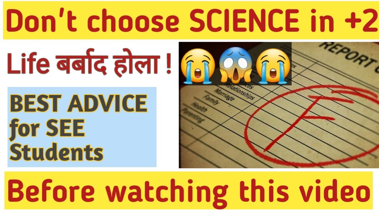 Watch this before choosing Science in +2 in Nepal ! 😢 Science ...