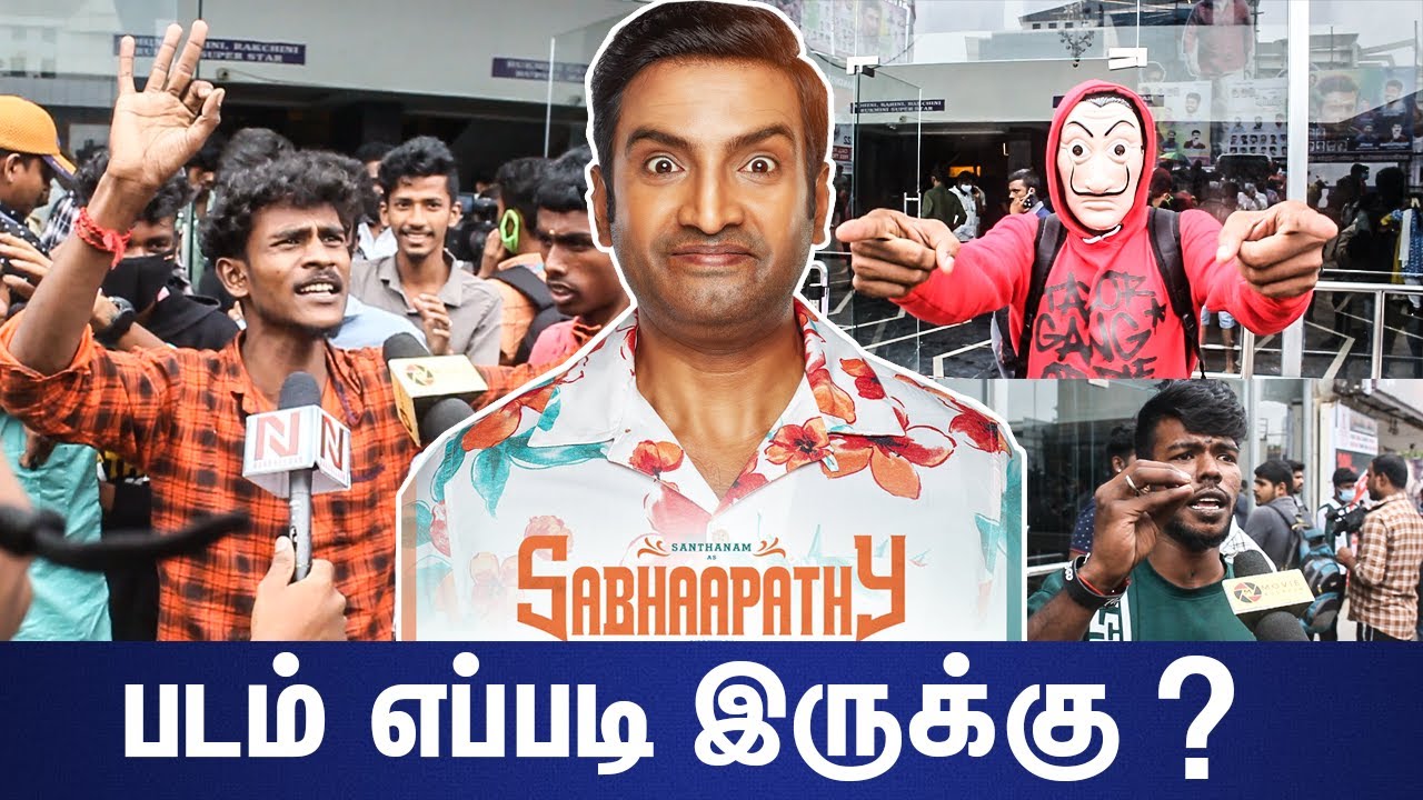 Sabapathy Movie Review | Sabapathy Movie Public Review | Sabapathy ...