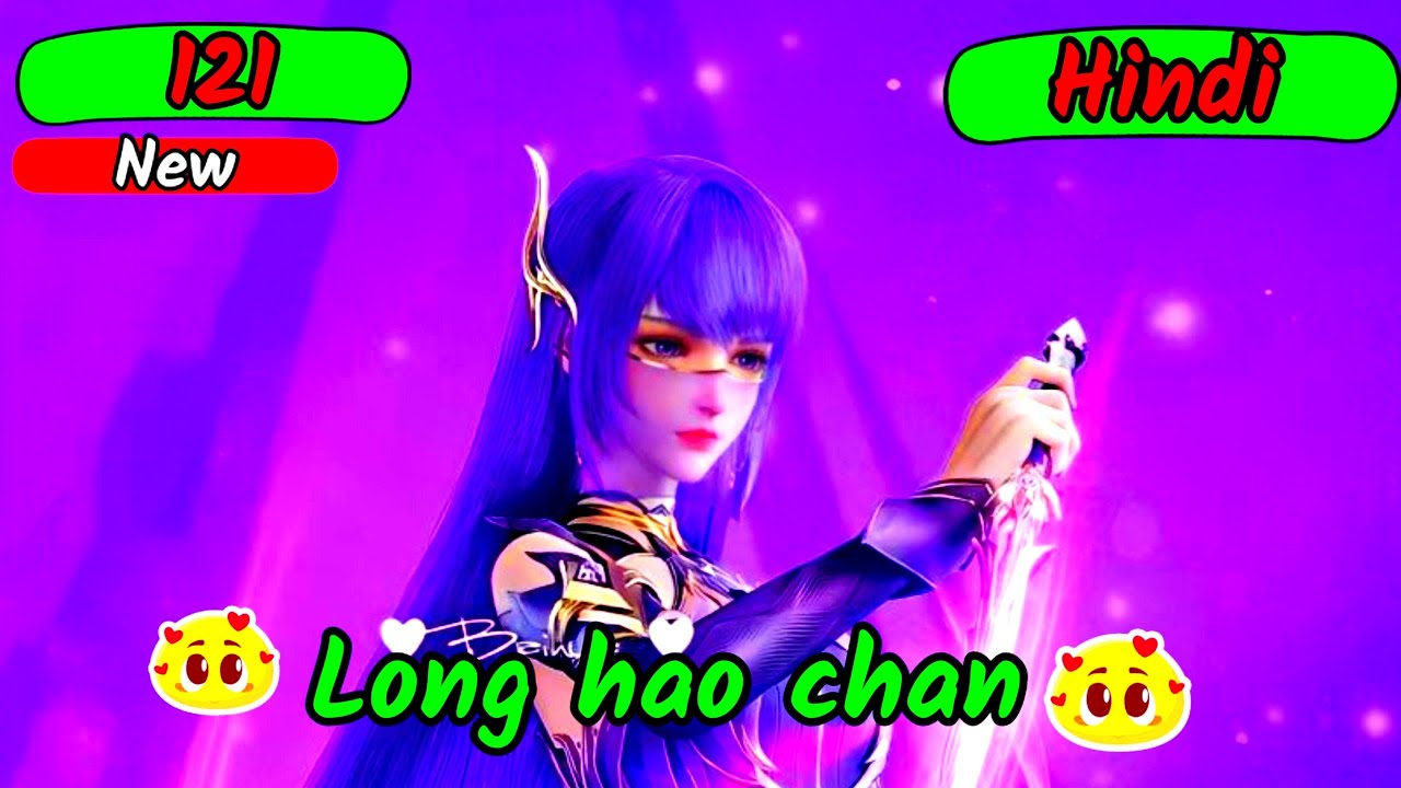 throne of seal episode 121 novel explained in hindi // throne of seal ...