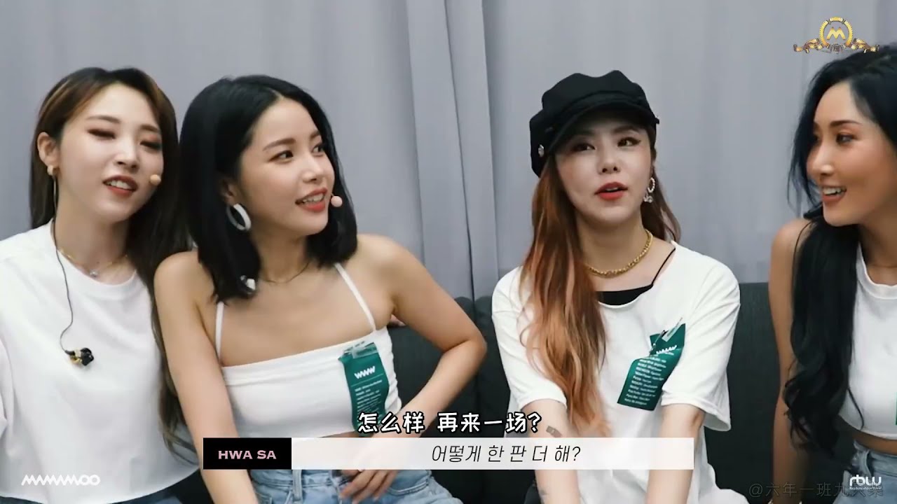 【中字】【MAMAMOO】 WAW Concert Day! MMMTV S7E18 ‖ 妈妈木 - YouTube