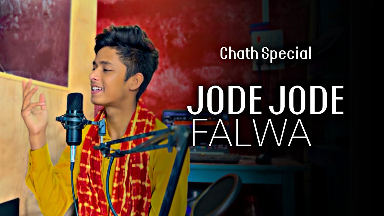 Jode Jode Falwa Chath Song Cover By Sameer #pawansingh - YouTube