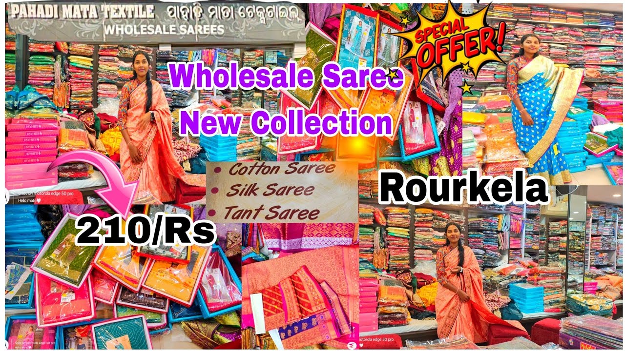 Pahadi Mata Textile Rourkela||Rourkela wholesale Saree||Best Saree Shop ...