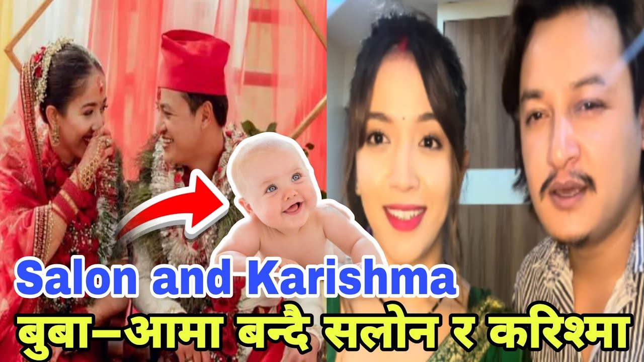 Salon Basnet and Karishma K.C New Video | बुबा–आमा बन्दै सलोन र करिश्मा ...