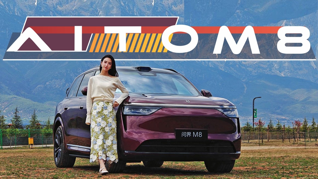 2025 Huawei AITO M8 5-Seater & 6-Seater | Detailed Specs, Interior ...