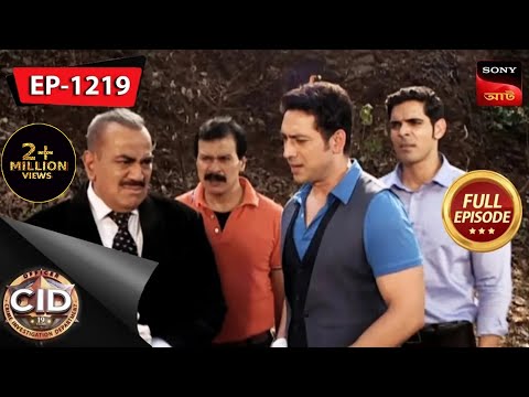 The Stolen Ransom | CID (Bengali) - Ep 1219 | Full Episode | 18 December 2022