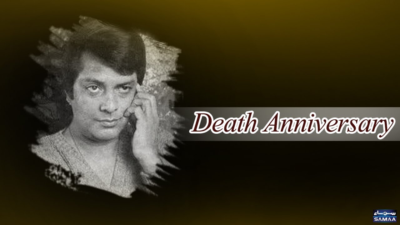 Waheed Murad | Pakistani film actor, producer and script writer | SAMAA ...