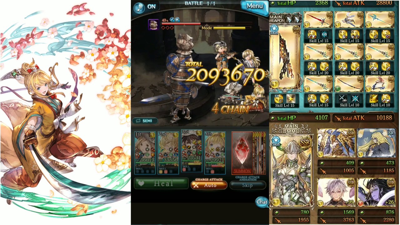 [GBF] SR MIRIN SEVILBARRA OTK Celeste & EX+ - YouTube